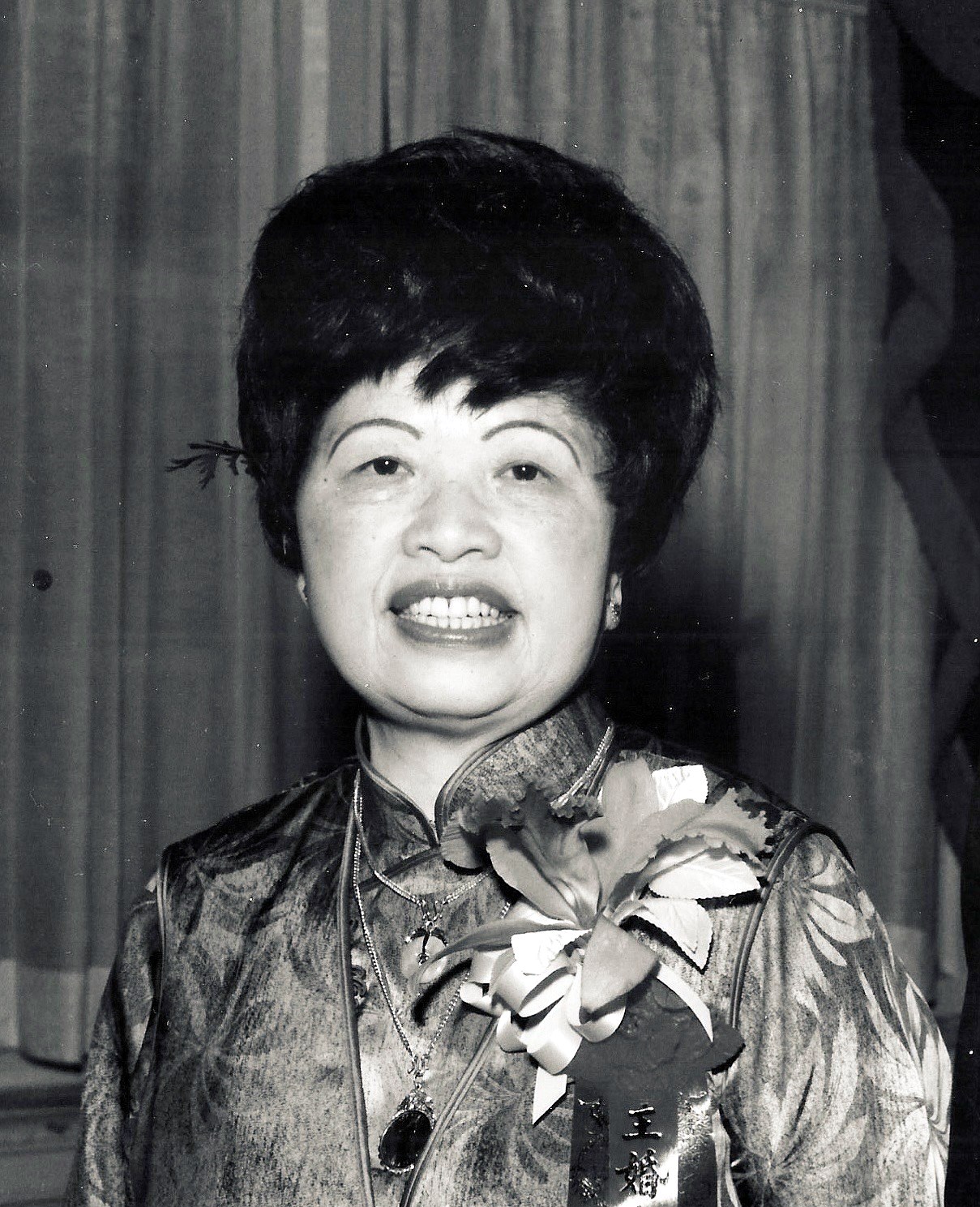 Margaret Yuu Wong Obituary - Boston, MA