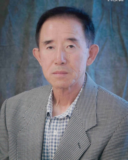 Hyon Chung Obituary - Whittier, CA